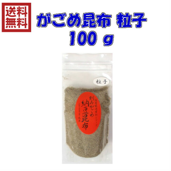 新作入荷!! なっとう昆布 100g yoshiyuki0804.sub.jp