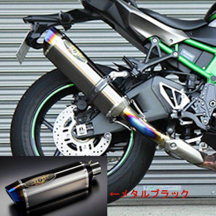 流行 パーツダイレクト店BEET ビート バイク カスタムマフラー NASSERT Evolution Type II フルエキゾーストマフラー Ti MB メタルブラック 2BL-ZX ...