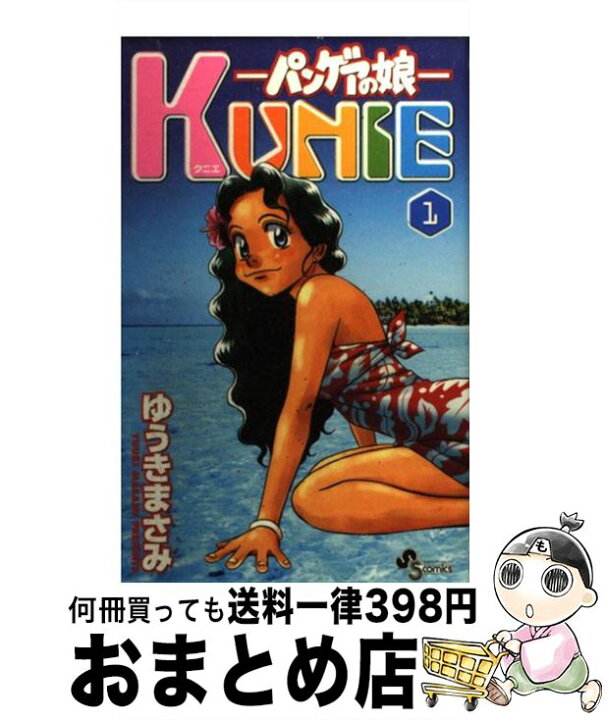 勇気の行為シールが殺された