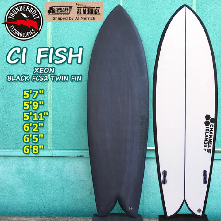 サンダーボルト シーアイフィッシュ THUNDERBOLT TECHNOLOGIES CI FISH XEON 5'11 チャンネルアイランド ...