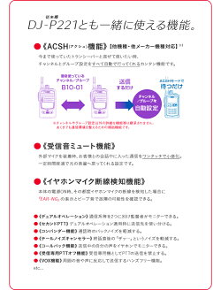 【楽天市場】アルインコ DJ-P321 特定小電力トランシーバー / インカム ALINCO DJ-P321BM DJ-P321RM DJ-P321GM DJ-P321BL ブラック レッド ...