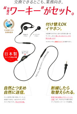 【楽天市場】ケンウッド UBZ-M31E 2台分フルセット 特定小電力トランシーバー (＋ セパレートKS×2,UPB-7N×2,UBC-9CR,UBC-7SL) / インカム デミトスミニ ...