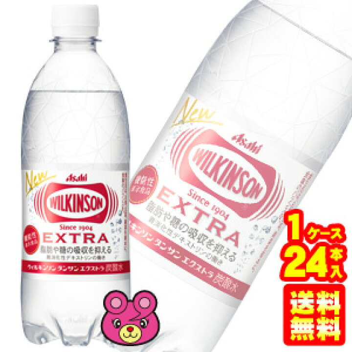 アサヒ飲料 ウィルキンソン タンサン エクストラ 490ml×24本 炭酸水 機能性表示食品 脂肪や糖の吸収を抑える 売れ筋ランキングも掲載中！