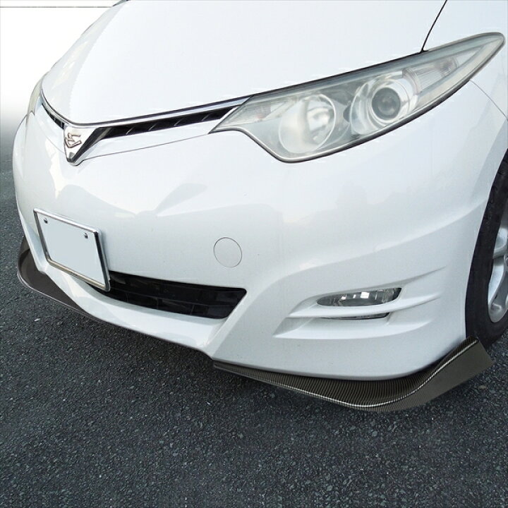 三菱 アウトランダー GF GG2W PHEV 後期 用 リア フロントアンダーガード フルエアロパーツ 魅力的な