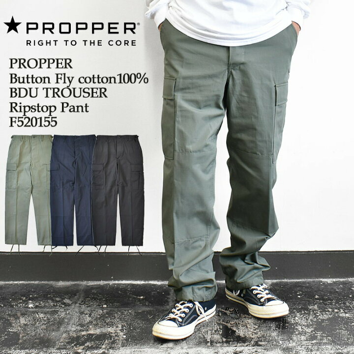 プロッパー PROPPER カーゴパンツ リップストップ BDU TROUSER メンズ いラインアップ