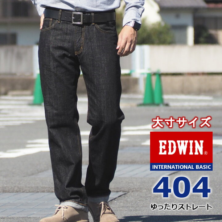 EDWIN エドウィン ストレートパンツ メンズ ボトムス 【最安値に挑戦】