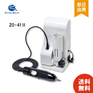 ZO-41IIの人気商品・通販・価格比較 - 価格.com