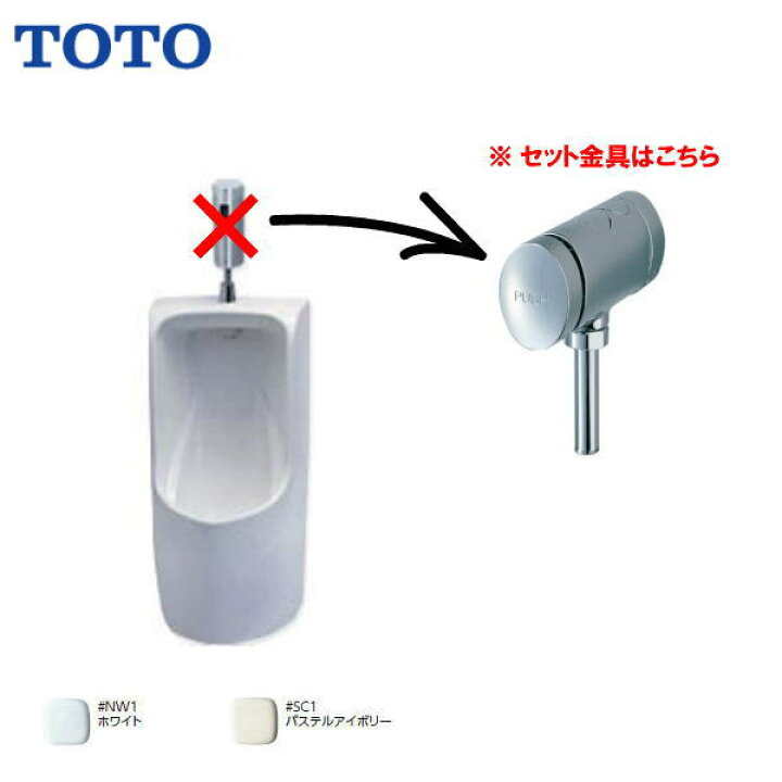 【その他】 TOTO ウラハイカンL 16A 1スイパンヨウ（裏配管L16A1水パン用） 【品番：EKD10069L1】 | アニメイト