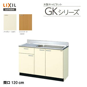 gkw-s-120mynの人気商品・通販・価格比較 - 価格.com