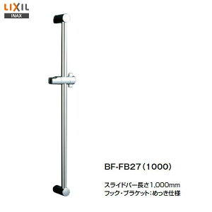 bf-fb27-1000の人気商品・通販・価格比較 - 価格.com