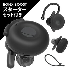 bonxの人気商品・通販・価格比較 - 価格.com
