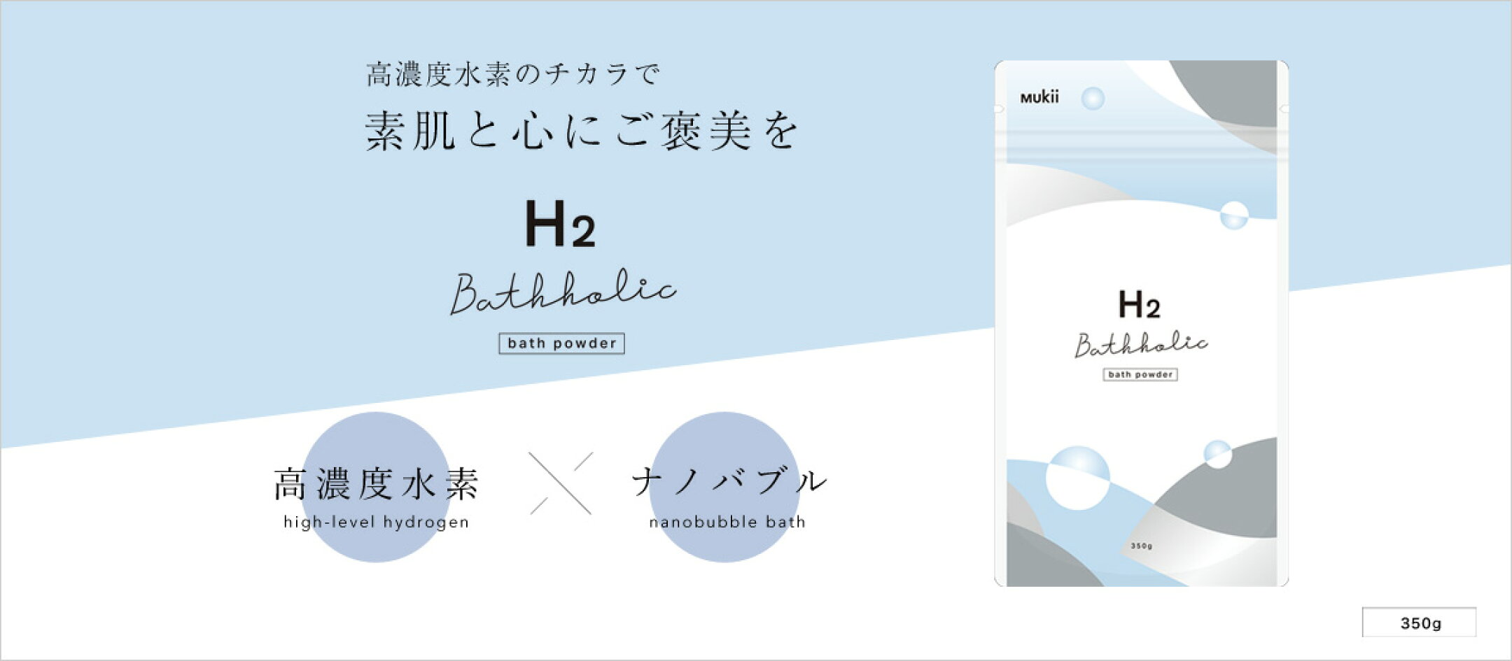 楽天市場 | Mukii-onlineshop - 「美しさ」と「健康」を叶える女性のためのセレクトショップ