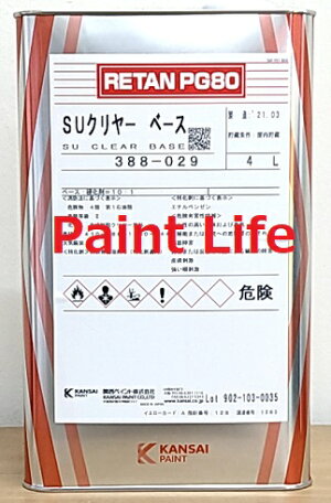【楽天市場】【送料無料】関西ペイントレタンPG80（SUクリヤーベース） 4L：ペイントライフ楽天市場店