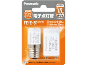 価格.com - パナソニック 電子点灯管 FE1E5PF22P (電球・蛍光灯) 価格比較