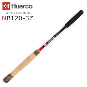 huercoの人気商品・通販・価格比較 - 価格.com