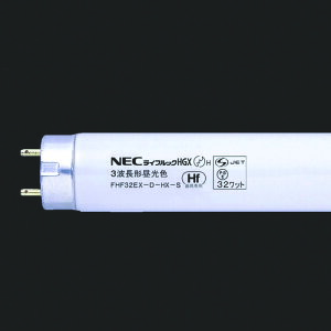 価格.com - ホタルクス ライフルックHGX FHF32EX-D-HX-S (電球・蛍光灯) 価格比較