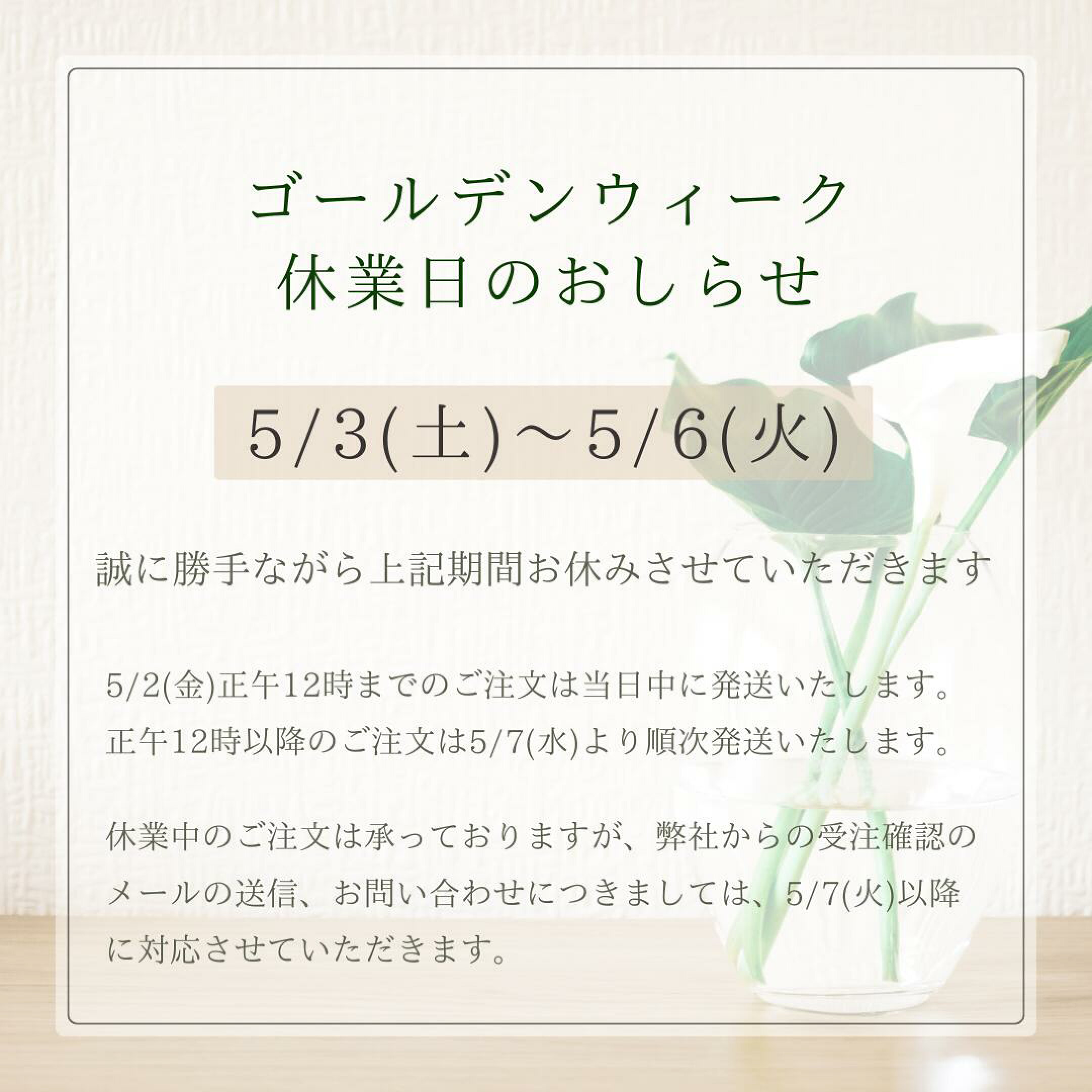 楽天市場 | MUUM66 - MUUM株式会社はスニーカーを中心としたレディースシューズブランドです