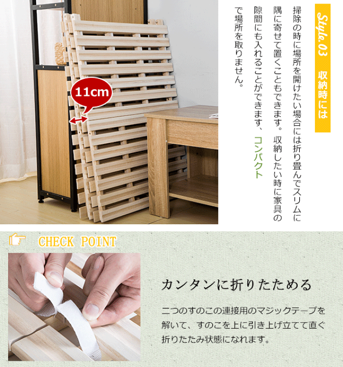 楽天市場】【5/1☆新作P10倍&クーポン!】すのこベッド 楽天市場】【5/1☆新作P10倍&クーポン!】すのこベッド