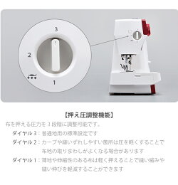 【楽天市場】P20倍!ジャノメ 垂直半回転釜仕様 電動ミシン 1522RD / 1522BL【5年保証】：マイミシン
