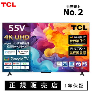 55p69b tclの人気商品・通販・価格比較 - 価格.com