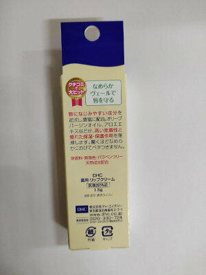 【楽天市場】DHC 薬用リップクリーム 1.5g 医薬部外品 無香料・無着色・天然成分配合・パラベンフリー ( DHC人気2位 ...