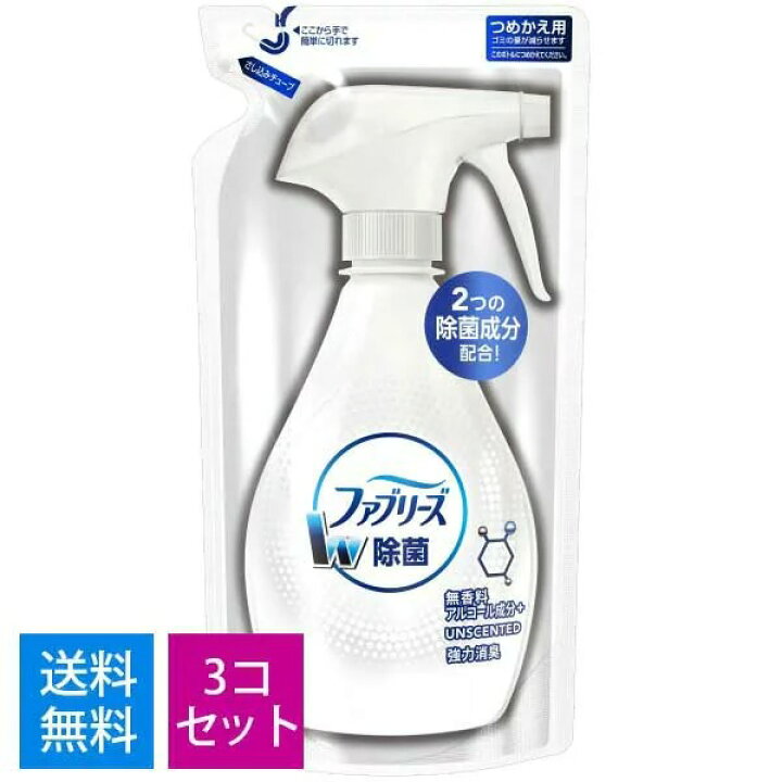 P G ファブリーズ W除菌 詰め替え 320ml 日本メーカー新品