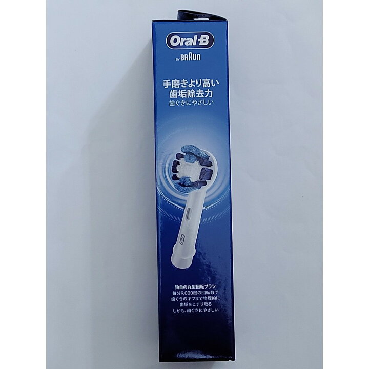 PG BRAUN ブラウン オーラルB プラックコントロール DB5010N 電動歯ブラシ 電池式 良質