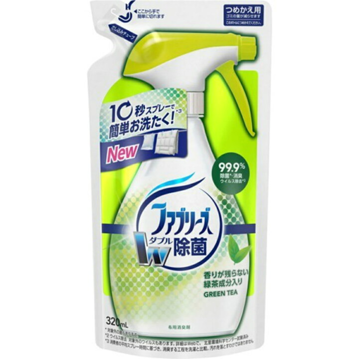 P G ファブリーズ W除菌 緑茶成分入り 詰め替え 320ml 人気ブランド