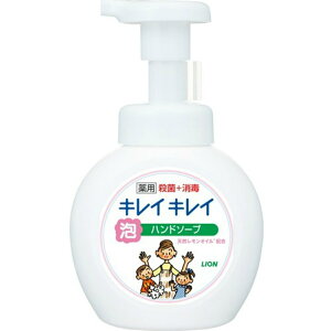 価格.com - ライオン キレイキレイ 薬用泡ハンドソープ シトラスフルーティの香り 250ml (ハンドソープ) 価格比較
