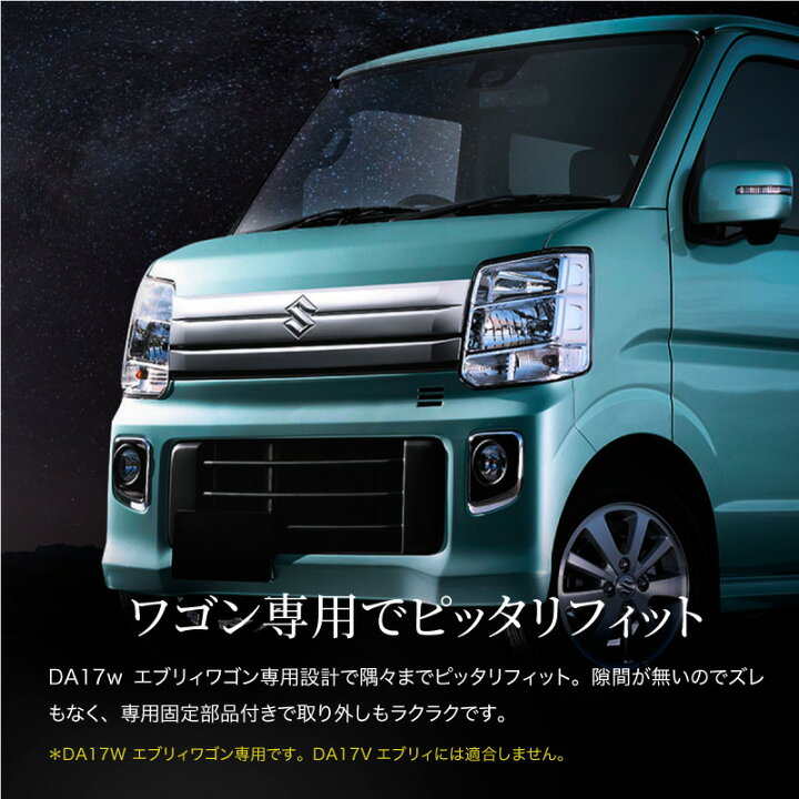 2022超人気 ラゲージマット スズキ エブリィワゴン 専用 DA17W H27.2- 撥水 防水 ラゲッジ トランク マット ブラック 黒 色 M4-47 yoshiyuki0804.sub.jp