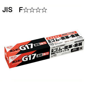 価格.com - コニシ コニシ ボンド G17 170ml #13041 (接着剤・ボンド) 価格比較