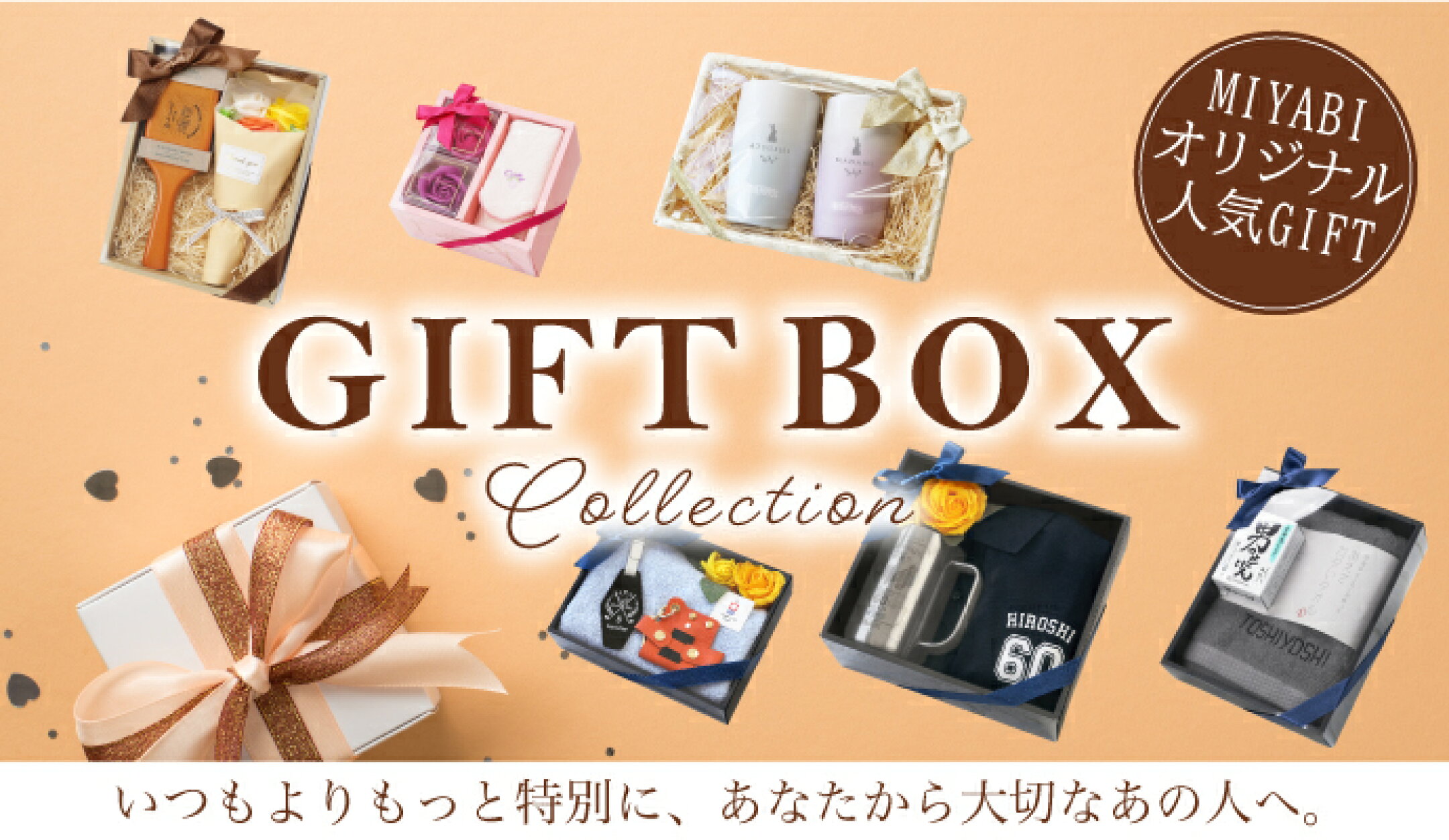 楽天市場 | ココロを贈る 名入れギフトOkulu - 名入れギフトがいっぱい☆/ゴルフネームプレート/サーモス水筒/タンブラー