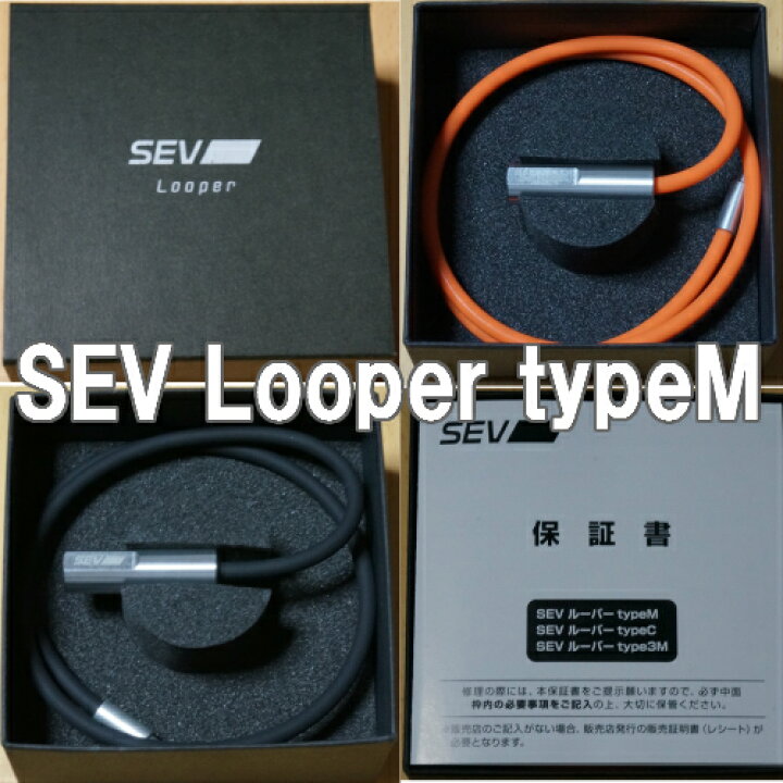 定番 sev ルーパー type M BLACK44cm ② grandmedicalgroup.ch