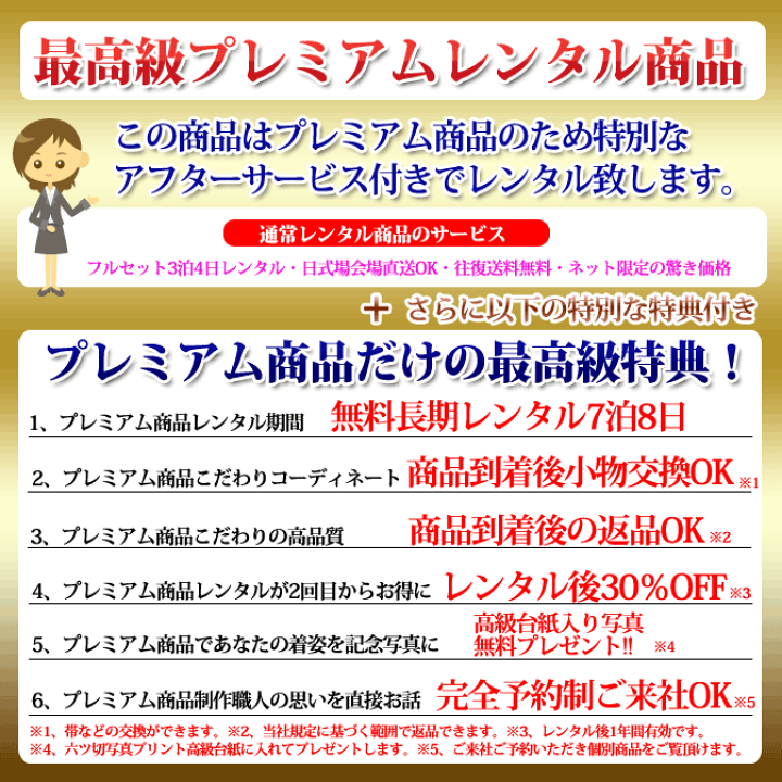 楽天市場】〔成人式 振袖〕振袖レンタル01067千總古典純国産白 楽天市場】〔成人式 振袖〕振袖レンタル01067千總古典純国産白