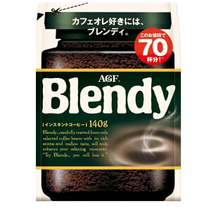 価格.com - AGF ブレンディ 袋140g (インスタントコーヒー) 価格比較