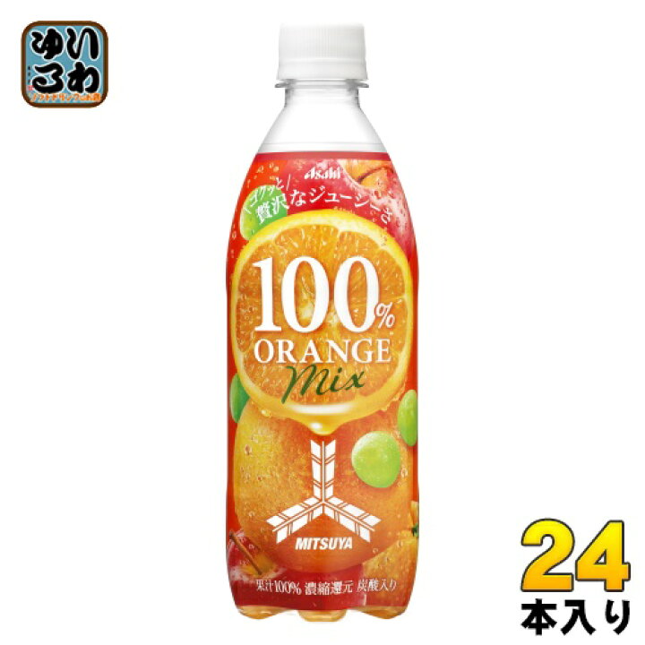 アサヒ 三ツ矢 ストロングレモン 570ml ペットボトル 24本入 【SALE／67%OFF】