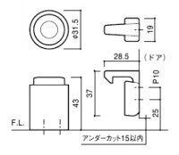 【楽天市場】【送料無料】カワジュン製ドアキャッチャー AC-831 KAWAJUN（戸当り兼用）| 扉 あおり止め 戸当り 戸当たり ドアストッパー カワジュン 室内 室内ドア ドア ...