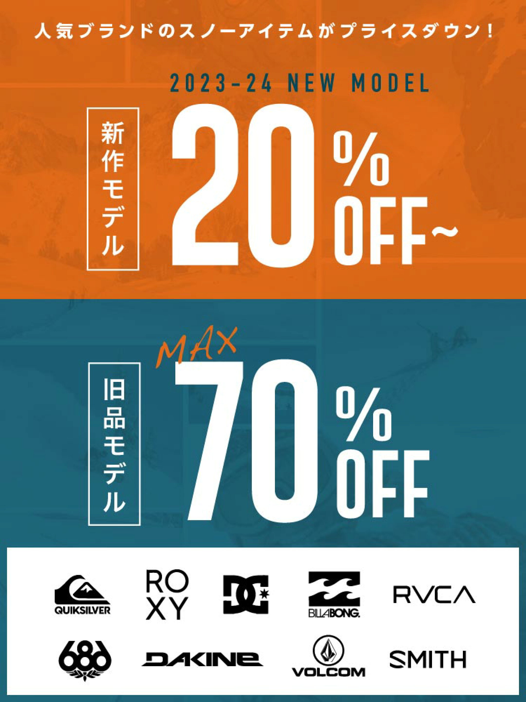 楽天市場 | NAMELESS OUTLET - スノーウェア・グッズを中心に国内外からこだわりのアイテムをセレクト