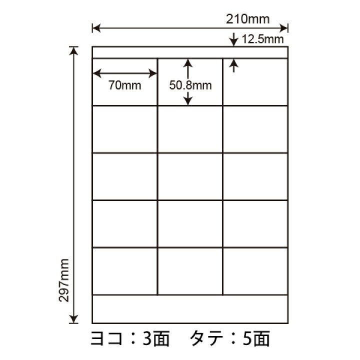 東洋印刷 nana ラベル 20面 LDW20S 1ケース 日本限定