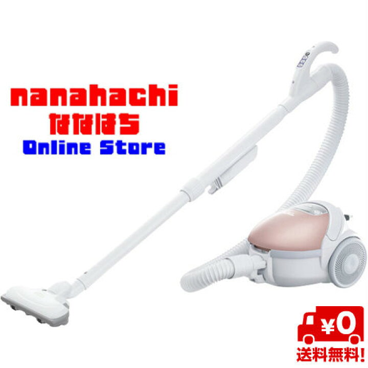 掃除機 紙パック式 日立 CV-V500-P メタリックピンク 【SALE／69%OFF】