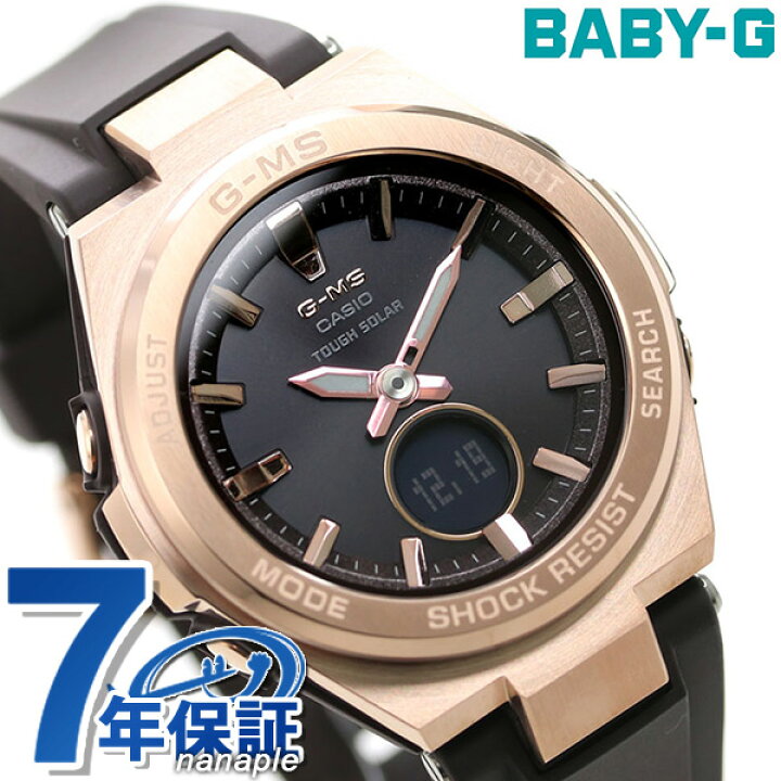 驚きの価格が実現！ BABY-G ベビーG G-MS ソーラー レディース 時計 ペア カシオ babyg MSG-B100MV-5AJF yoshiyuki0804.sub.jp