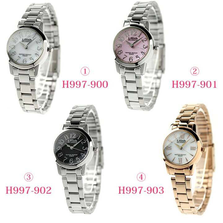 シチズン時計 リリッシュ ソーラー レディース 腕時計 Lilish H997-906 ソーラーメイト SOLARMATE 丸型 3針 メタル ...