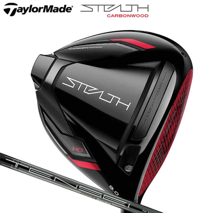 テーラーメイド STEALTH ステルス TM50(2022) RED シャフト ドライバー TENSEI クラブ | kochi-ot.main.jp