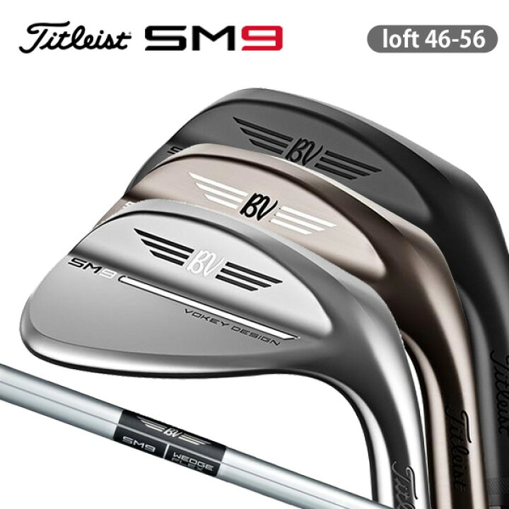 日本正規品 タイトリスト ボーケイ デザイン SM9 ウェッジ ジェットブラック ノンメッキ仕上げ ダイナミックゴールドシャフト 新色