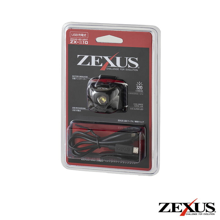 タイムセール ゼクサス LEDヘッドライト ZX-R390 USB充電モデル ZEXUS LED LIGHT www.espacelepatio.com
