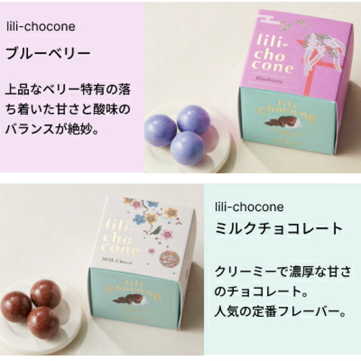 ラムネ×口どけチョコ ホワイトチョコ チーズケーキ 手提げ袋付き スイーツ ギフト プレゼント 個包装 おしゃれ 奈良 2022年のクリスマス