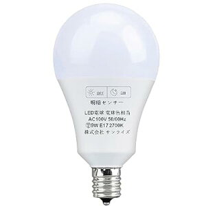 明暗センサー 電球 e17の人気商品・通販・価格比較 - 価格.com