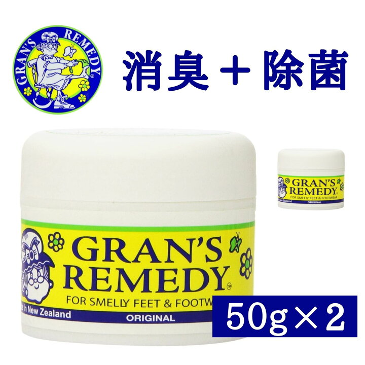 激安通販の グランズレメディ 50g 無香料 消臭 足くさ | rcgc.sub.jp