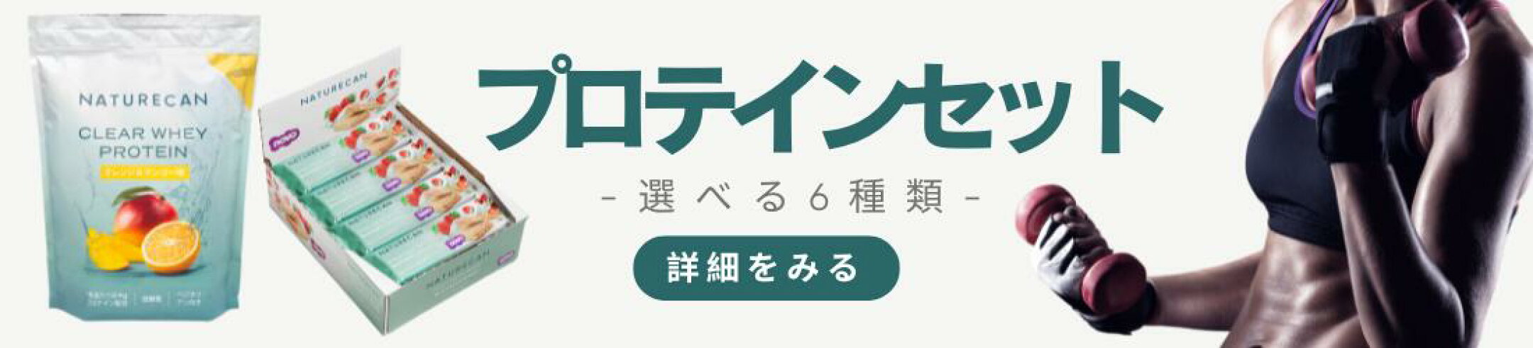 楽天市場 | Naturecan楽天市場店 - 高品質CBDを販売しています