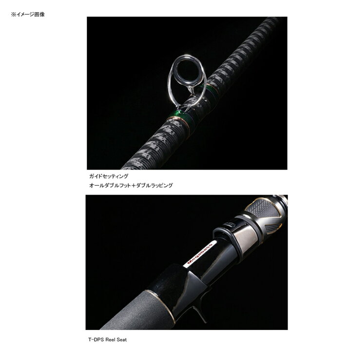 バスロッド メガバス デストロイヤー TS TS78X 割引クーポン